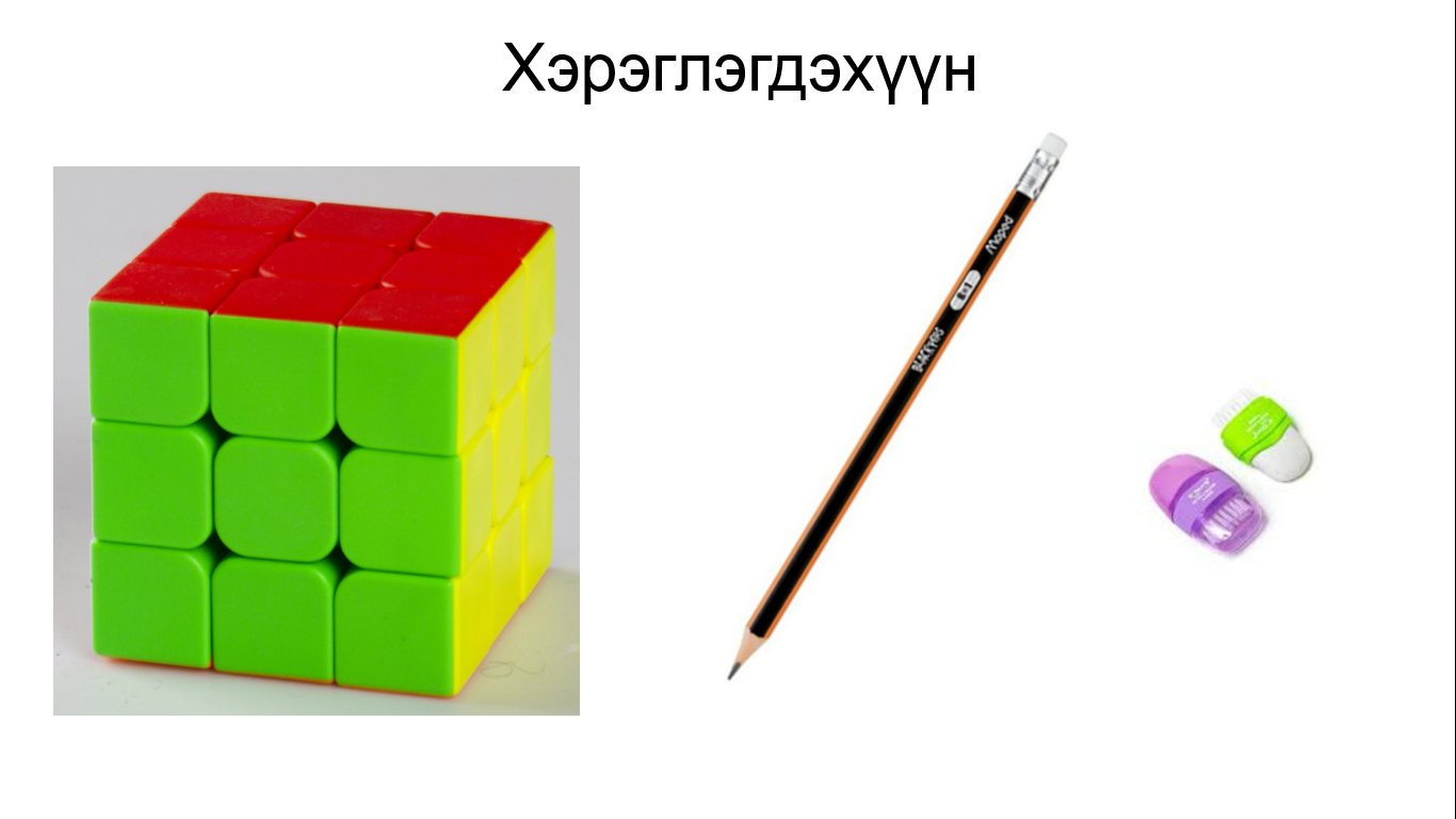 Мэдлээ Цахим контент